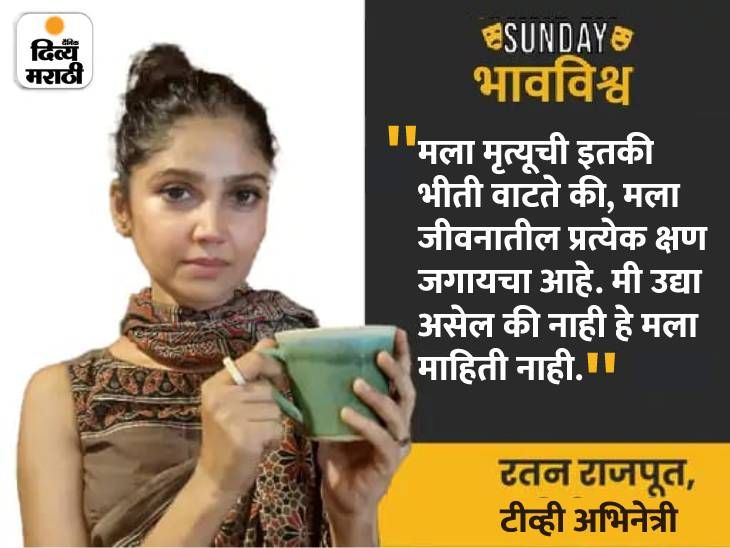 Ratan Rajput went into depression for 2 years after his death | पप्पा ...