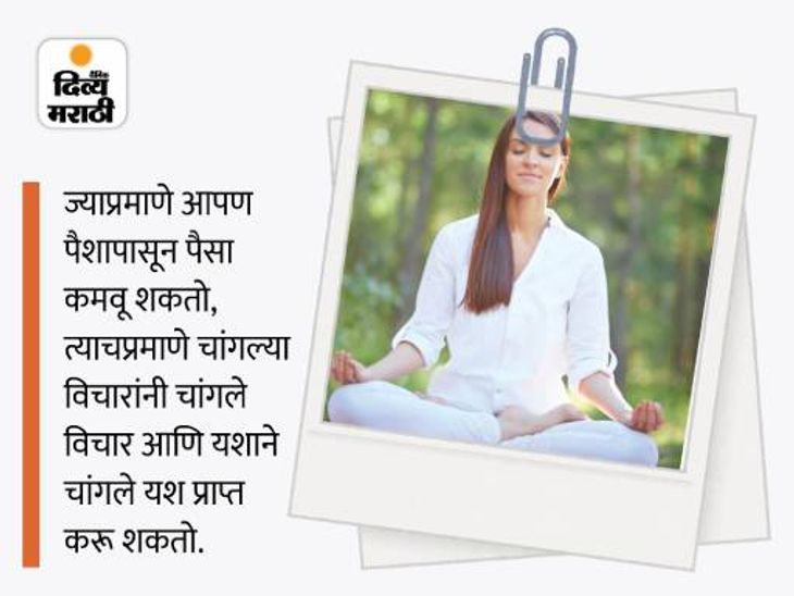 Quotes In Marathi |Prerak Vichar, We Should Do Hard Work To Get Success ...