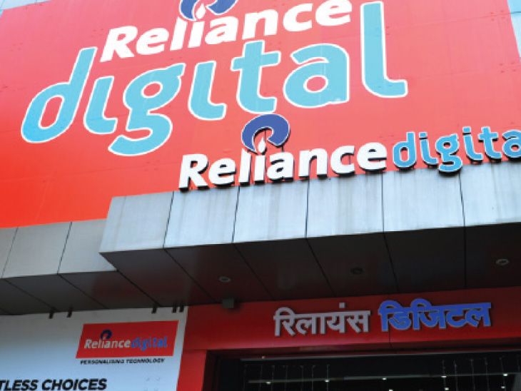 Reliance Digital is giving great offers | ऑफर्स: रिलायन्स डिजिटल देत ...