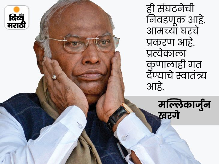 Mallikarjun Kharge Dainik divya marathi Interview, latest news and ...