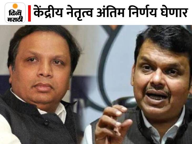 Difference Of opinion Between BJP Leader Ashish Shelar And Devendra ...