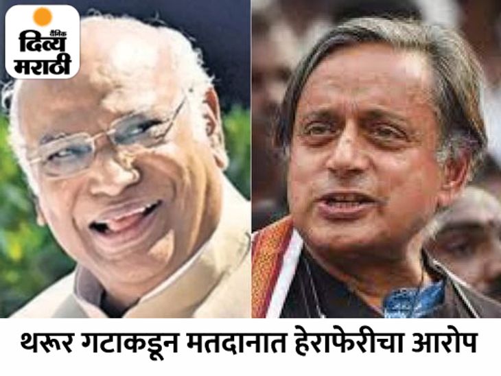 Congress President Polls Update; Madhusudan Mistry Said Delegates Cast ...