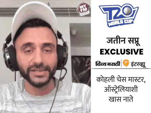 Cricket Commentator Sapru's Commentary on World Cup: Arshdeep X Factor ...