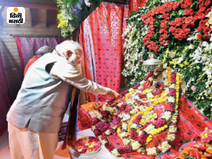 The promise of Shri Ram and the inspiration of 'Sabka Saath, Sabka ...