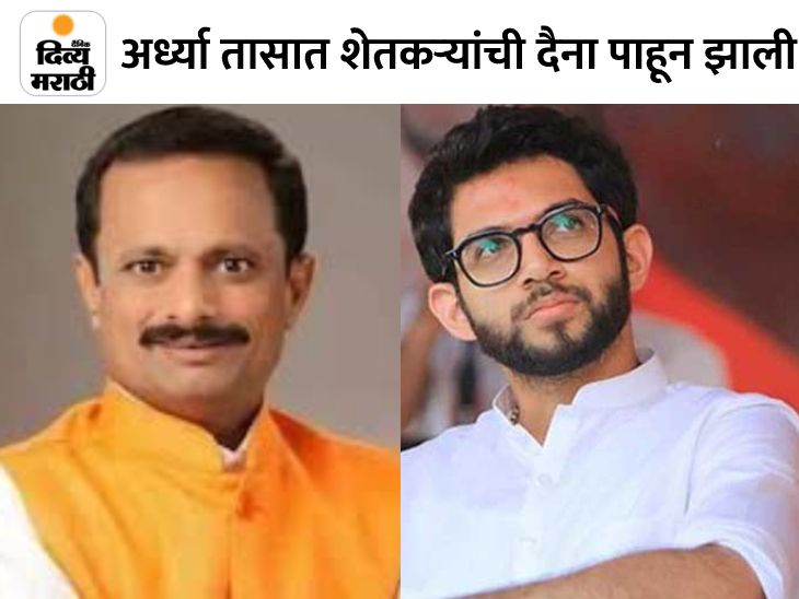 Shinde group's Naresh Mhaske criticized Aditya Thackeray, said - his ...