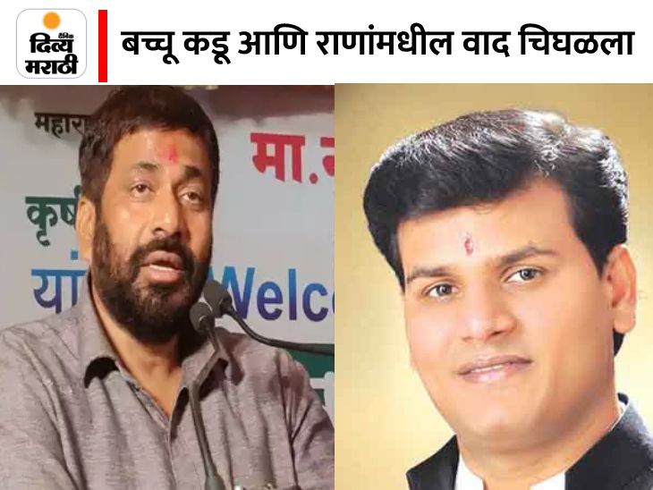 A Firecracker That Flutters Before The Light Burns Mla Ravi Rana Criticized Bachu Kadu By