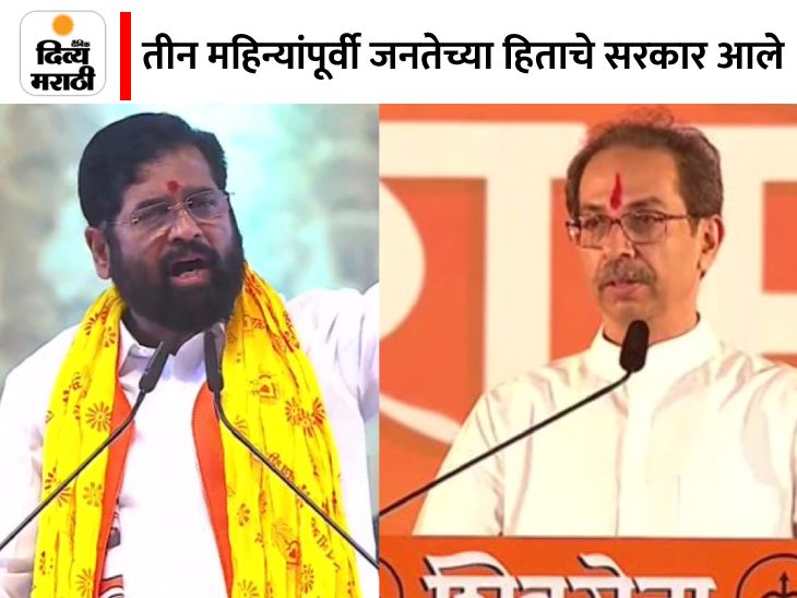 Now some people are going to the dam, I put them all to work; Eknath ...