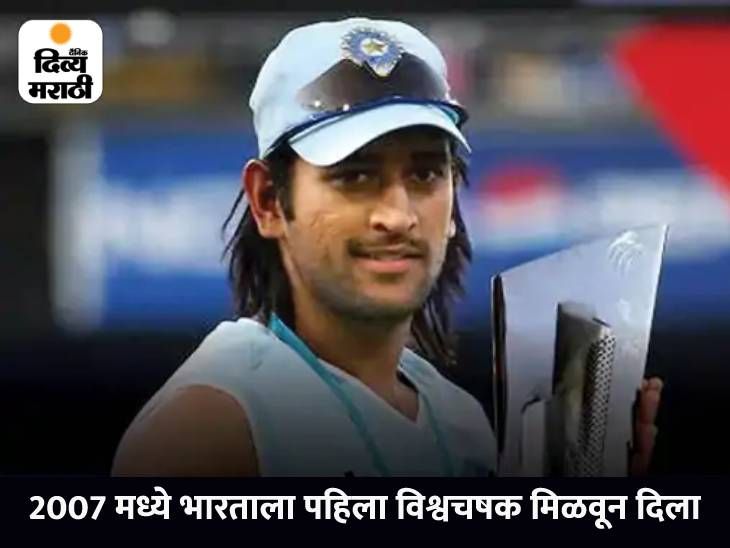 On 31 October 2005, Dhoni scored 183 runs with 10 sixes and 15 fours.