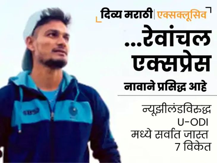 IND VS NZ Squad; Kuldeep Sen Selection in Team India, MP Rewa Struggle ... IND VS NZ Squad; Kuldeep Sen Selection in Team India, MP Rewa Struggle ...