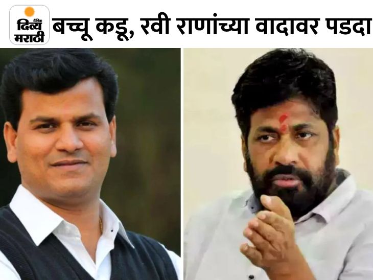 Bachu Kadu also withdrew, our argument is over 50 candidates are ...