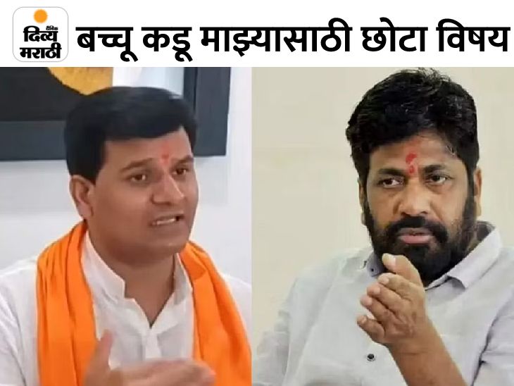 Ravi Rana- Bachu Kadu's dispute flared up again, I took 2 steps back ...