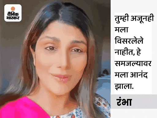 Rambha Gave Daughter's Health Update After The Accident, Says My ...