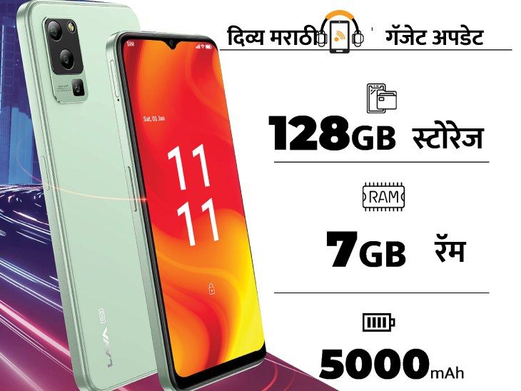 Lava Blaze 5G today launch, Features Camera Details, Lava Mobile Phones ...