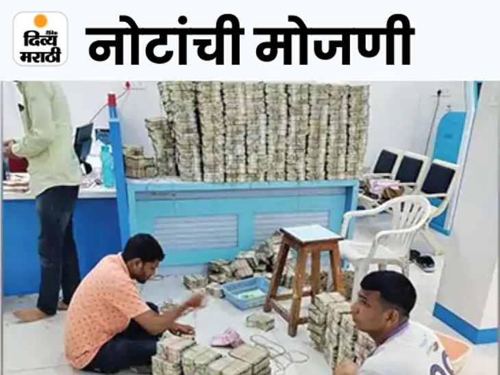 2 crore cash found in IT raid in Jharkhand: 70 places of 2 Congress ...