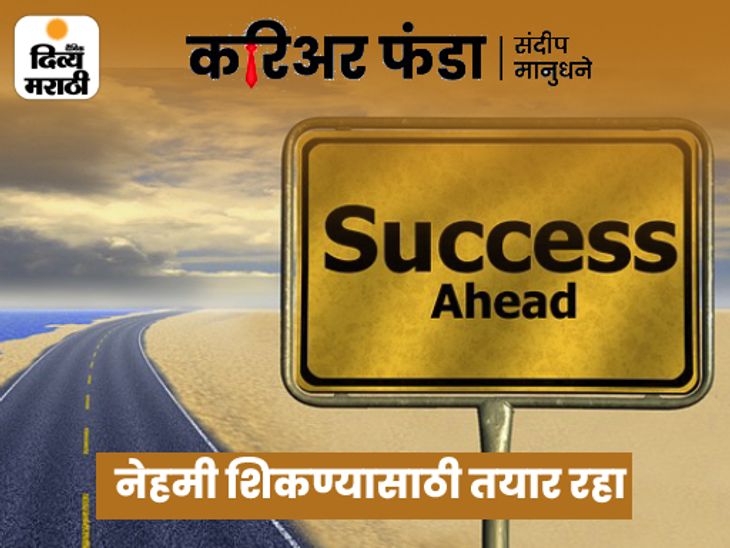 Powerful concepts are the key to exam success, learn 5 of 25 and gain ...