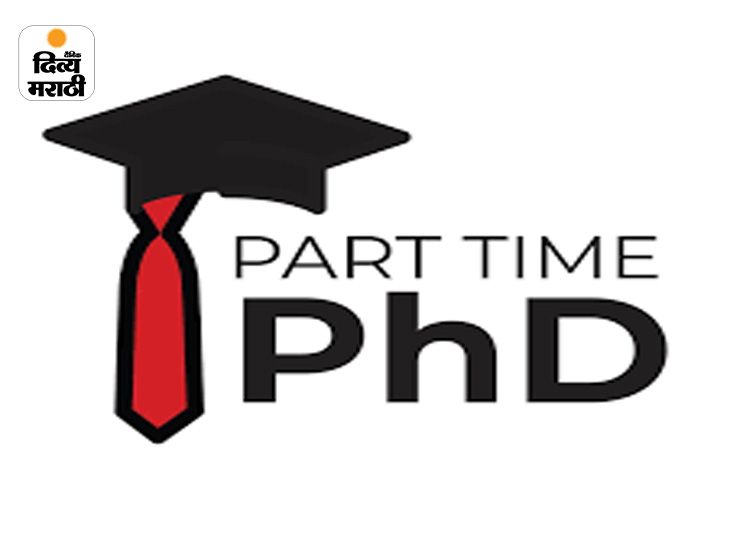 Now even employees can do part time PhD | नियमांत बदल: आता नाेकरदारही ...