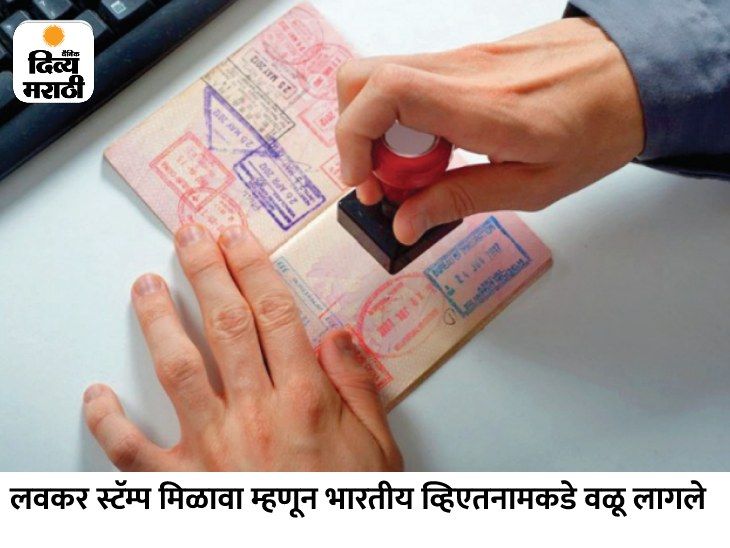 American Visa 12 Months Wait For Verification Stamp I Indians Returning ...