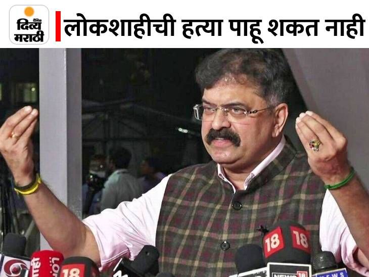 Jitendra Awad will resign from MLA, accused of filing 2 false cases in ...