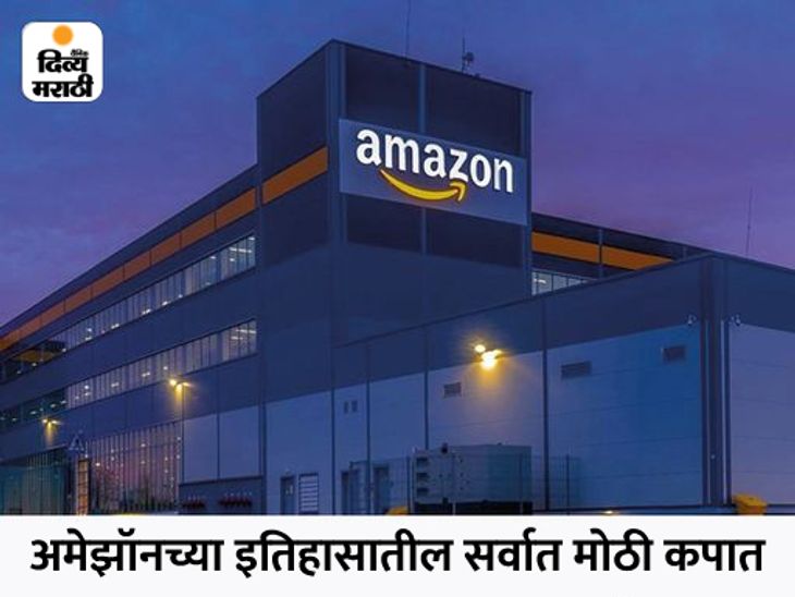 Amazon Employee Layoff Updates, Jeff Bezos, Amazon E Commerce Company ...