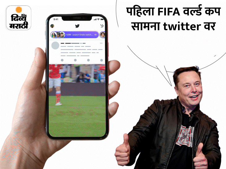 Elon Musk Promise To Users I Best Coverage And Live Commentary I Fifa