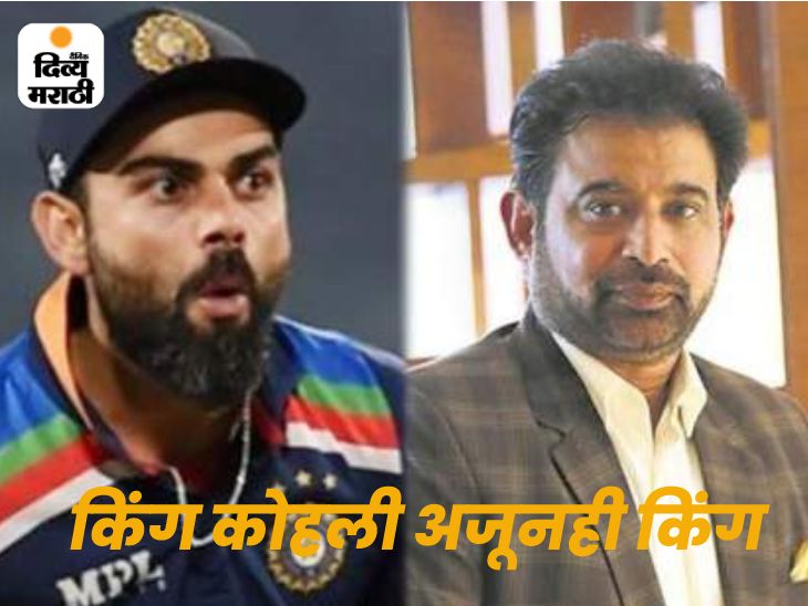 BCCI- 'Kohlise panga...pada bada mahangha...'Fans rejoice over sacking ...