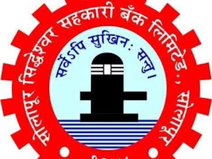 Lokmangal Bank Election Unopposed; 12 candidates in fray for selection ...