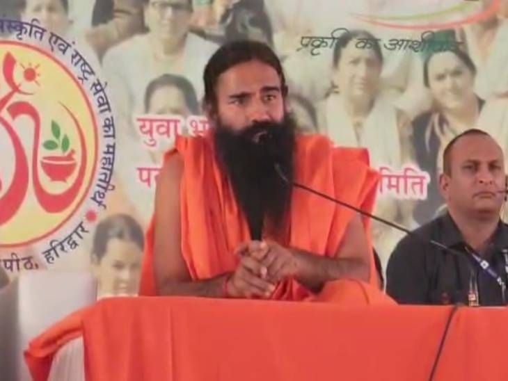 Ramdev Baba's Controversial Statement; He said - Even if women don't wear anything, they look ...