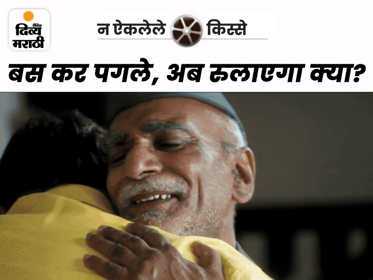 Munna Bhai MBBS Maqsood Bhai; Famous Wildlife Photographer Surendra ...