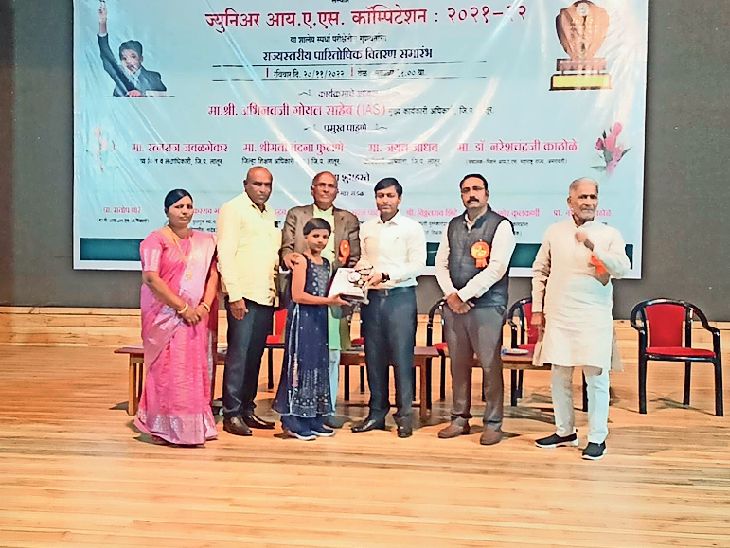 State level award to Swarali in Junior IAS competitive examination ...