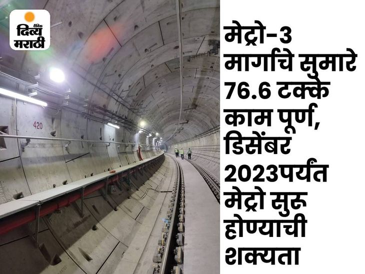 Stations On Metro-3 Mumai Line Could Be Used As Bunkers During Wartime ...