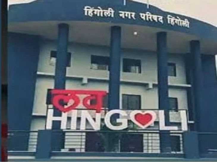 Municipal fund for tax collection by ward-wise camp in Hingoli, 22 ...