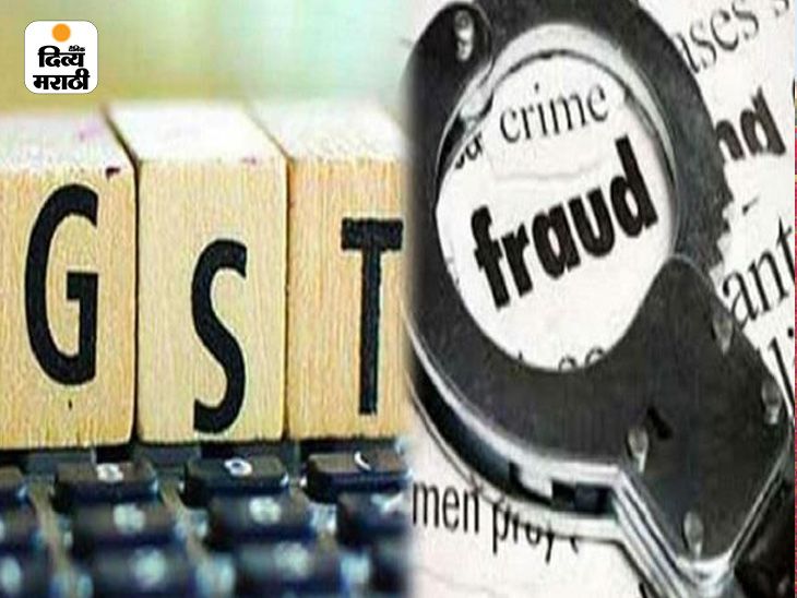 18 Crore GST Scam Probe Reveals Tax Evasion of Rs 500 Crore in Chavatya ...