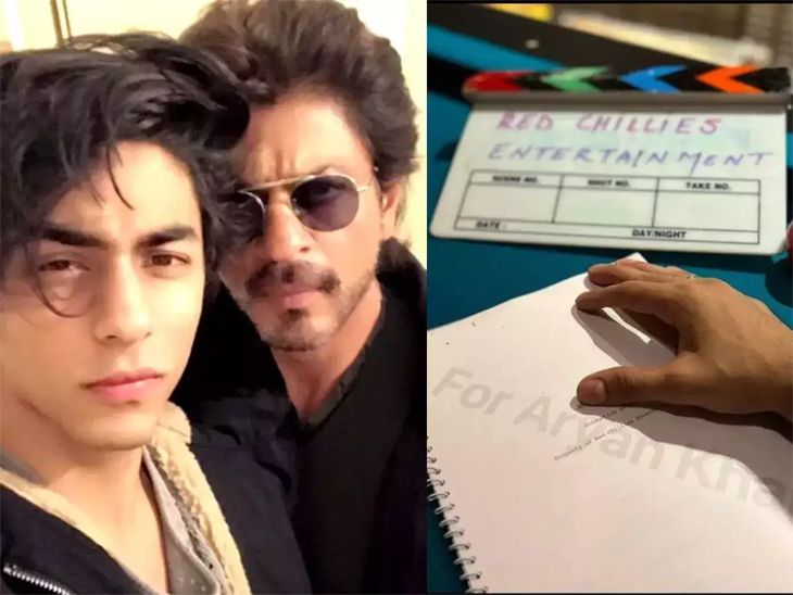 Shah Rukh Khan's son Aryan Khan announces his first project | Gauri Khan | Red Chillies ...