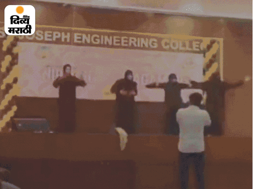 Students Dance In Burqa At Mangaluru College; St. Joseph's Engineering ...