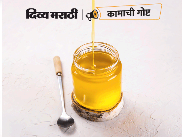 Ghee Intake Benefits; Ghee Benifits & Side Effects | All You Need To Know