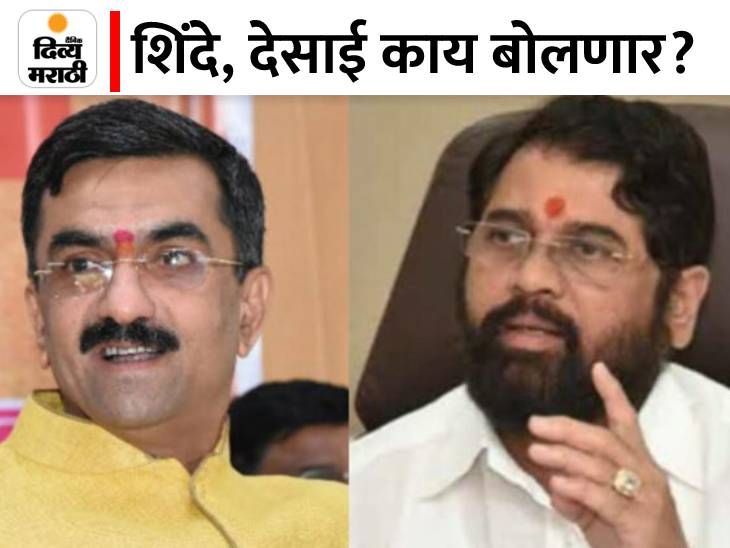Shambhuraj Desai Visit Maharashtra Karnataka Border; Belgaum Border ...