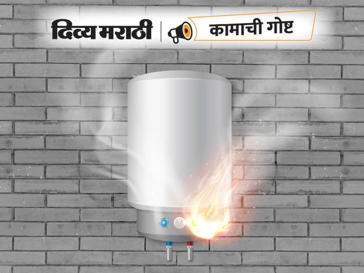 Water Heater Geyser Types; Common Geyser Problems & Solutions | Winter ...