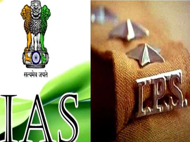 Hundreds of IAS-IPS vacancies across the country, there is no state where administrative posts ...
