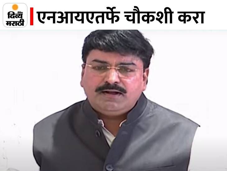 Rahul Shewale On Aditya Thackerey Uddhav Thackerey | Rape Case Dubai ...