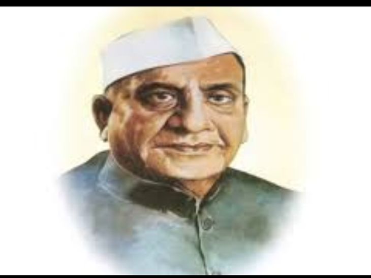 Education Maharishi Dr. Punjabrao Deshmukh Jayanti; Former President of ...