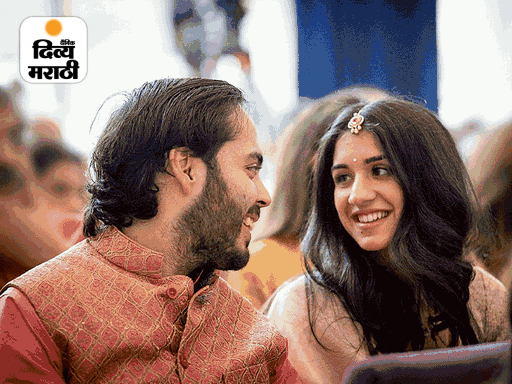 Anant Ambani Radhika Merchant Gets Engaged; Photo Video Update | Mukesh ...