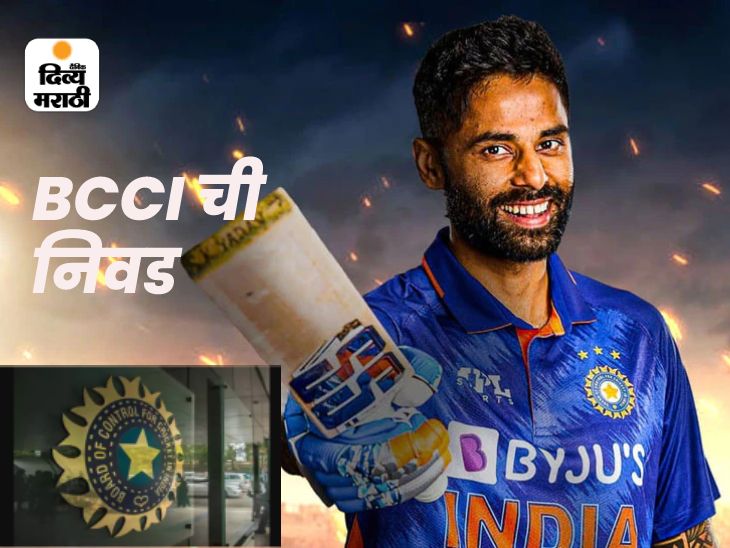 Bcci Announced Names Of Best Performing Indian Cricketers; Best ...