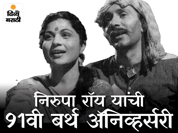 Nirupa Roy Interesting Facts; Big B Amitabh Bachchan Onscreen Mother | Nirupa Roy | 10 ...