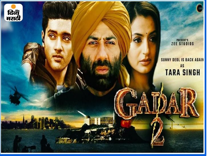 'Gadar 2' first look release, Sunny Deol to roar again