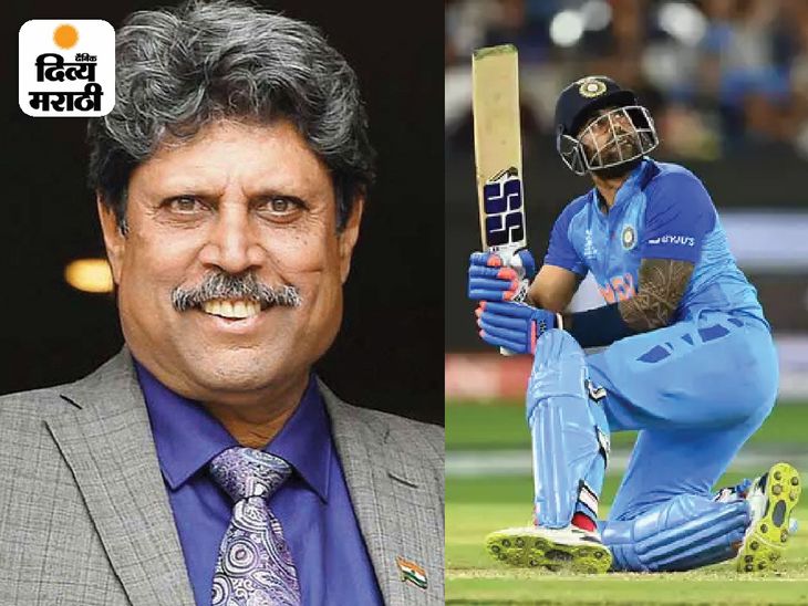 Kapil Dev On Suryakumar Yadav; Former World Cup Winner Kapil Dev | India Vs Sri Lanka | Sport ...