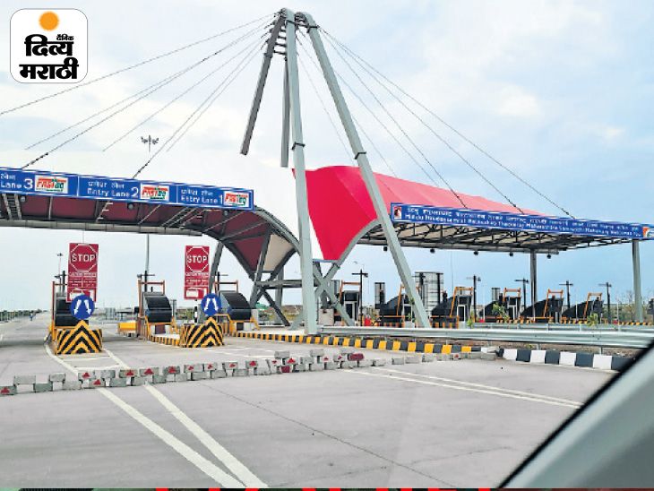 Average toll collection on Samriddhi Highway is Rs 7 lakh per day, toll ...