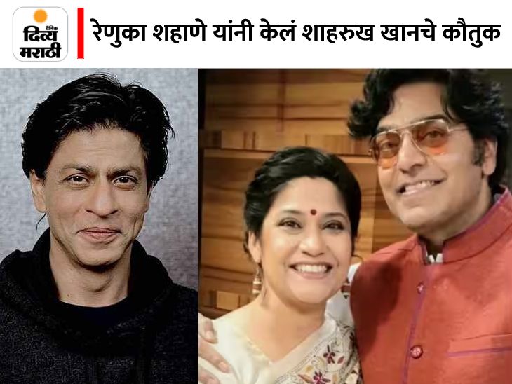 Shah Rukh Khan On Ashutosh Rana; Renuka Shahane Reacts On Shahrukh Khan ...