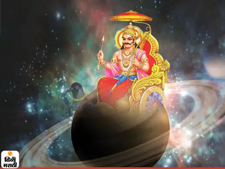 Shani Rashi Parivartan (Transit In Aquarius) 2023; Rashifal Of Shani ...