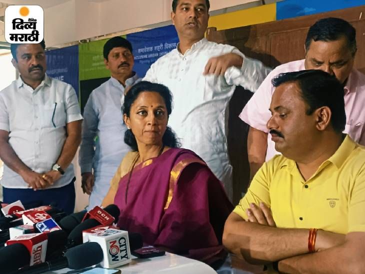 Supriya Sule Attack Eknath Shinde; Over Switzerland Davos Tour ...