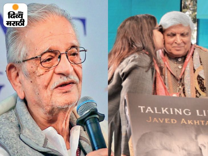 Jaipur Lit Fest | Gulzar, Javed and Shaban bloomed on the stage| Javed ...